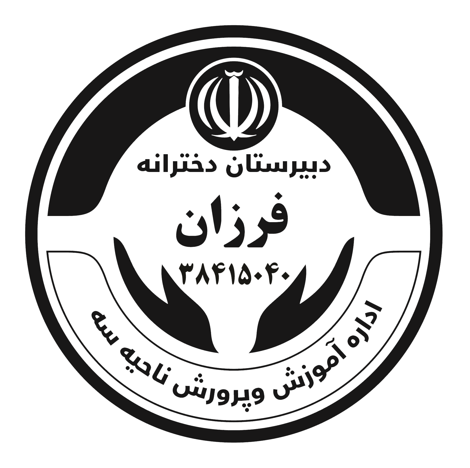 طرح مدام چیست؟